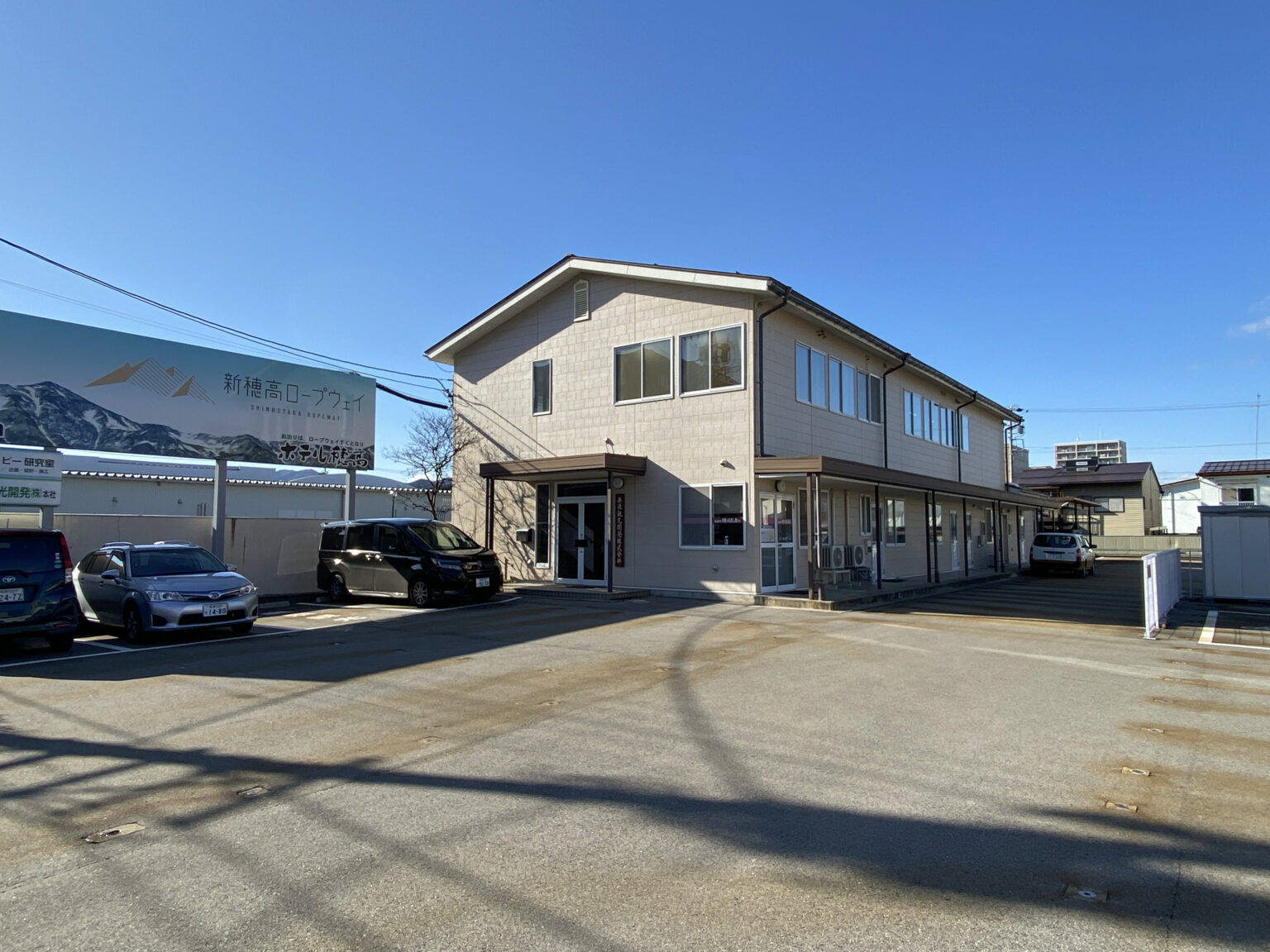 ユーターンシップ：奥飛観光開発 : ユーターンシップ 「地元飛騨で働くという選択肢」「飛騨の地で学びを試す」